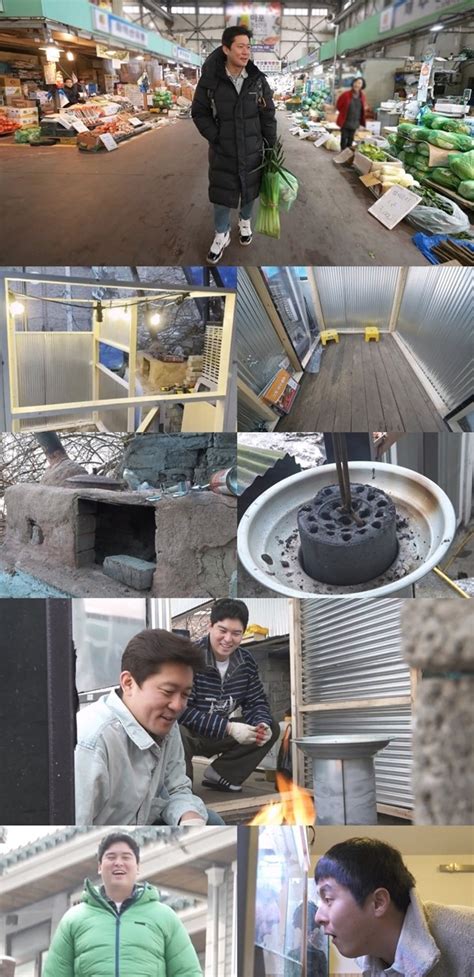 나혼산 김대호 호장마차3 오픈기안84x이장우 회동 기대 전자신문