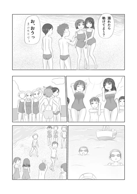 【初体験の味 総集編】カノエ 無料エロ漫画・無料エロマンガ 漫画本deボッキン！