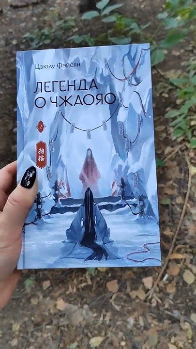 книжныйчервь Booktok книги буктуб буктьюб буктюб новыекниги