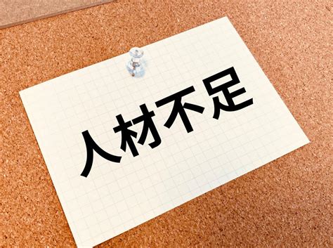 【人手不足への対策】採用だけじゃ無い5つのステップ クレームカスハラ対策と顧客満足度cs向上｜proclaimプロクレーム