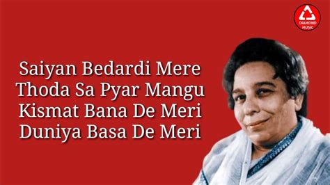 Kajra Mohabbat Wala Lyrics Shamshad Begum Asha Bhosle O P