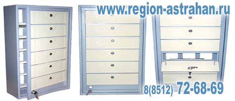 Уличный почтовый ящик