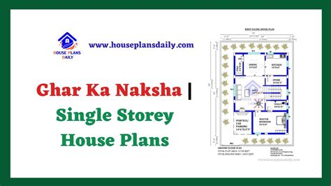 Ghar Ka Naksha Single Storey Home Plans House Designs And Plans PDF Books