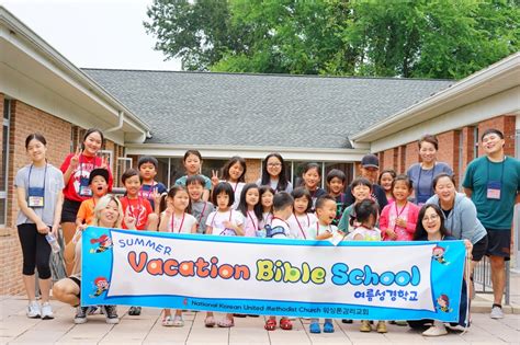 워싱톤감리교회 포토앨범 2023 Vbs 여름성경학교