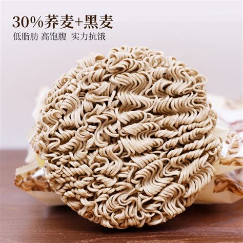 寿桃李荞麦面低脂非油炸面条粗粮主食无添加蔗糖白面粉健身餐厨餐