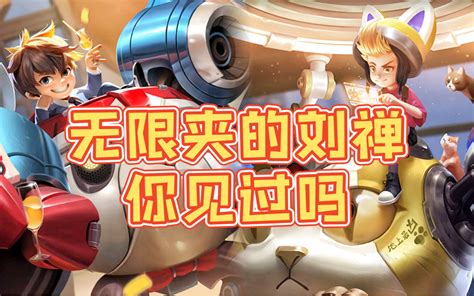 后羿配钟馗！极致的进攻才能取得胜利！ 王者荣耀 S31赛季东方来客攻略 小米游戏中心