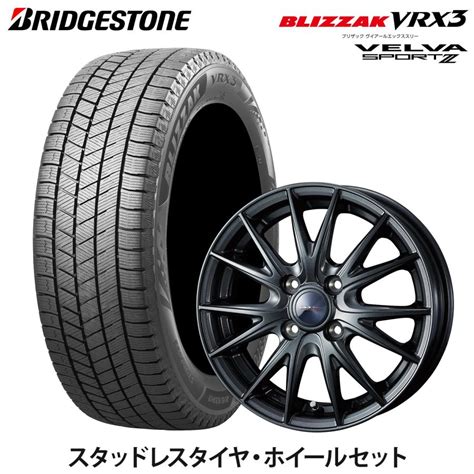ナット付きスタッドレスタイヤ ホイールセット BRIDGESTONE BLIZZAK VRX3 165 65 R15 81Q VELVA