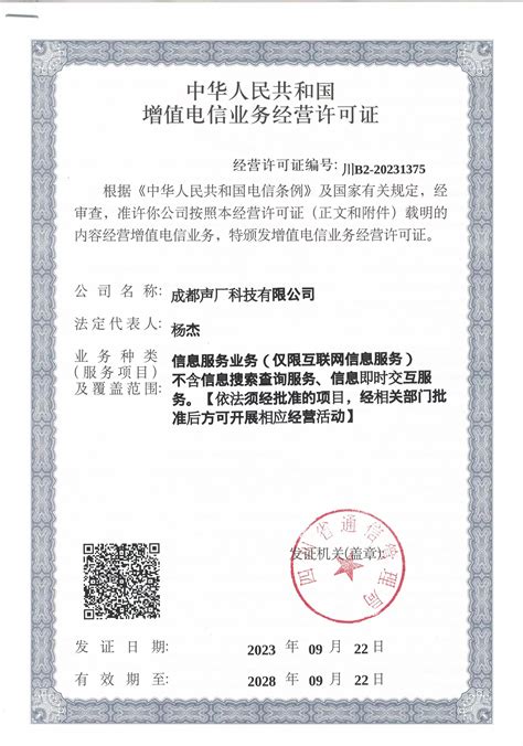 教师节令公桃李满天下 何用堂前更种花 商用版权音乐与罐头音乐素材库 背景音乐配乐 商用BGM 声厂