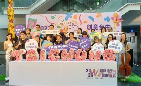 限定幸福儀式感 ！ 「創意台中及鐵道217」1027療癒開展