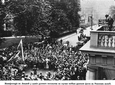 Готландский бой 19 июня 1915 г. Часть 1