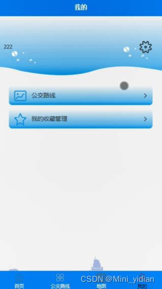 基于安卓app微信小程序的城市公交路线查询系统（源码文档部署讲解）微信小程序公交车查询系统的 Csdn博客