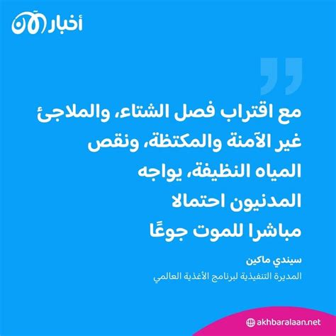 تحذير أممي من أن سكان قطاع غزة يواجهون احتمالا مباشراً للموت جوعاً