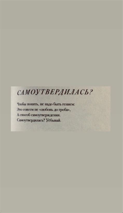 Пин от пользователя Vi🕊 на доске Words Яркие цитаты Вдохновляющие