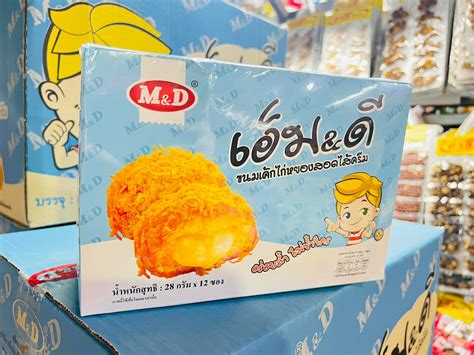 เข้าแล้วนะคะ ร้านค้าส่งขนม อยู่เจริญ บางใหญ่ซิตี้