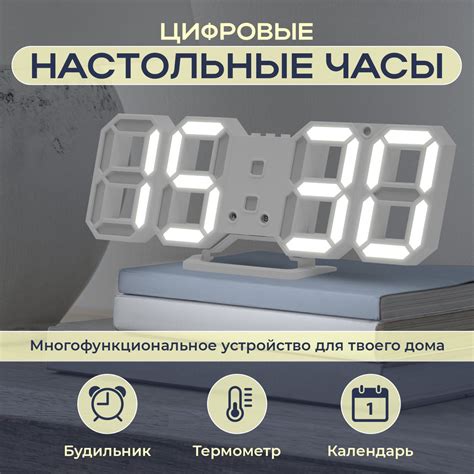 Часы настенные бесшумные электронные с подсветкой Декор для дома интерьерный с будильником и