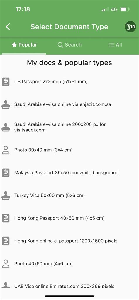 فون کے ساتھ پاسپورٹ کی تصویر کیسے لیں؟