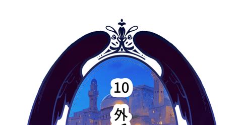 白妙】 【白妙】10 外での楽しみ【物語】 真田bkm巡りは火曜日にのマンガ 漫画 【白妙】物語 【白妙】交流 Pixiv