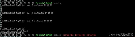 linux的压缩与备份 linux 压缩备份 csdn博客
