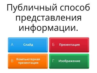 Цифровая грамотность 3 класс - Учебные ресурсы
