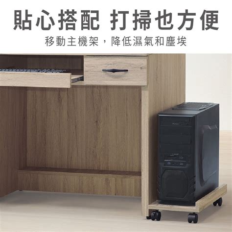 Assari 寶雅4尺電腦桌寬121x深60x高82cm 蝦皮購物