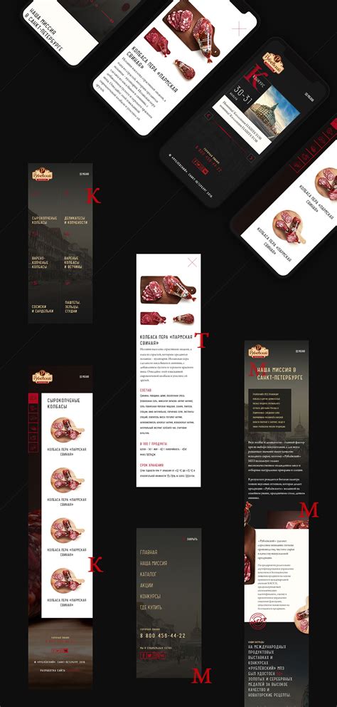 Рублёвский on Behance