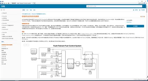 【matlabsimulink笔记】入门练习——搭建一个弹跳球实验simulink怎么仿真让物体下落 Csdn博客