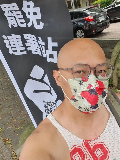 我是誰我在哪我在做什麼？ 住家山下就是連署站真方便！ 一起來拆樑！