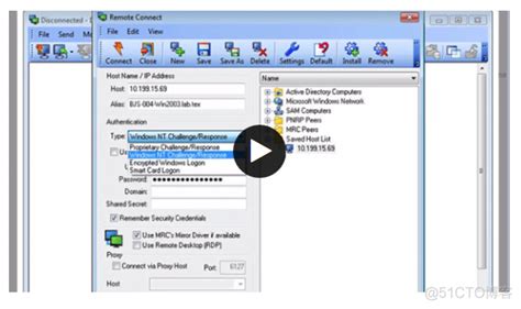 Dameware Nt Utilities教程 Dameware Mini Remote Control功能mob64ca13ff5b03的