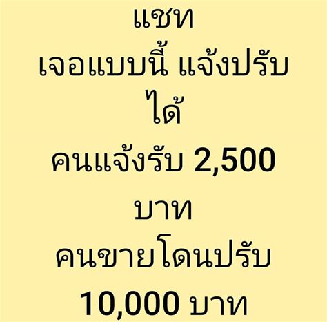 ไตเติ้ล รักคุณ