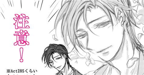 スキップビート （漫画）だだもれですよ敦賀さん（蓮キョ） ぽてまるのマンガ 漫画 敦賀蓮 蓮キョ Pixiv