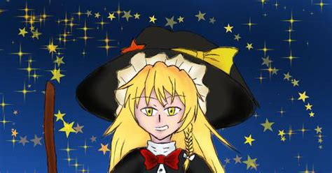 東方 魔理沙（練習） 寅丸＠秘封病のイラスト Pixiv
