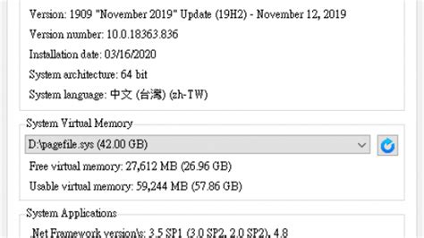 Core Temp V1 17 新版下載 教學！簡單方便的 Cpu 溫度監控軟體｜繁中免安裝 Wl Event