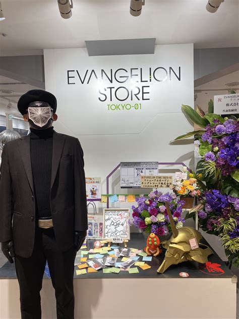 Yoshiyuki On Twitter Rt Evatokyo01 Shocker下級構成員さんがevangelion Store