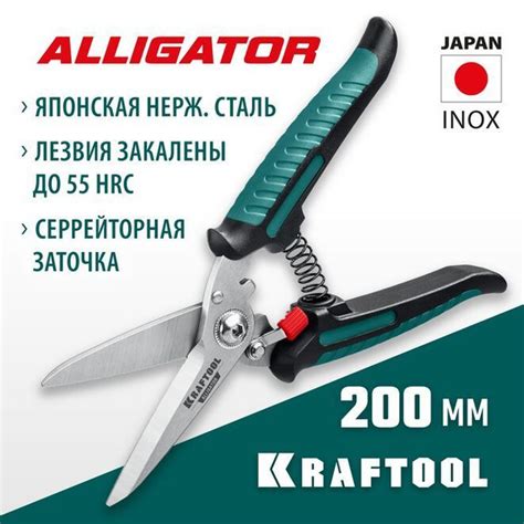 Ножницы строительные Kraftool Прямые купить по выгодной цене в интернет