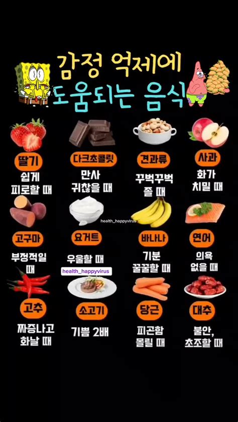 해피바이러스 건강꿀팁 👇👇👇분석확인 결과 1번나무 이 나무에 끌리는 사람들은 매우 낭만적인 세계관을 가지고 있어요