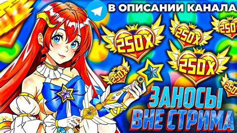 starlight princess ТАКОГО Я ЕЩЁ НЕ ВИДЕЛ YouTube