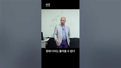 동상으로 두 다리를 절단한 남자의 이야기 Youtube