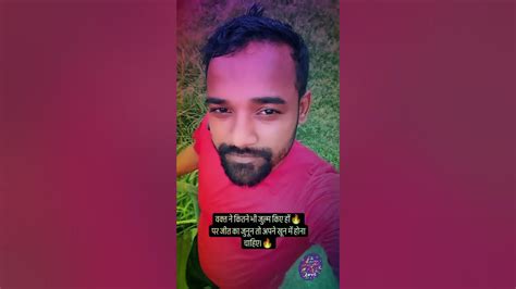 वक्त ने कितने भी जुल्म किए हों🔥पर जीत का जुनून तो अपने खून में होना