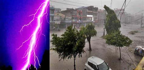 घर भन्दा टाढा जादै हो भने जानकारी लिनुहोस आजको मौसमी विवरण आजका लागि