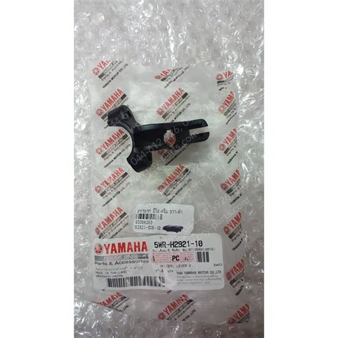 ขากระจก Mio ดรัมเบรค Spark Nano ดรัมเบรค แท้ๆ ขวา ดำ 5wr H2921 10