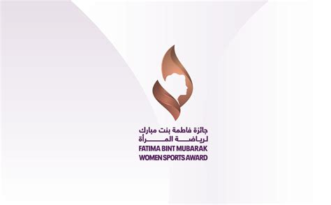 Under The Patronage Of Sheikha Fatima Bint Mubarak 7th Fatima Bint