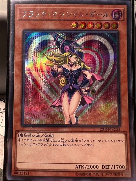 Yugioh Dark Magician Girl Yu Gi Oh Card Hobbies And Toys Toys And Games