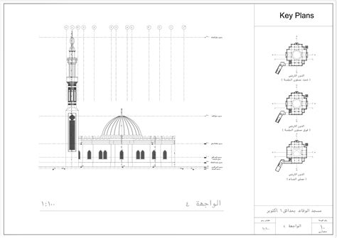 Masjid Al Wafaa Interior Design On Behance
