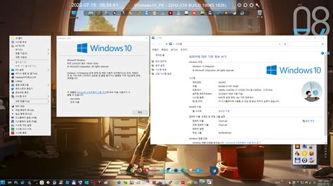 윈도우 포럼 설치 사용기 Pe