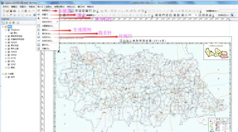 Arcgis图例 千图网