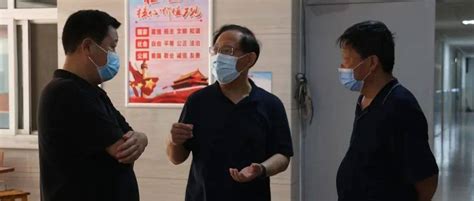 校领导带队检查学校疫情防控和安全稳定工作相关部门举措