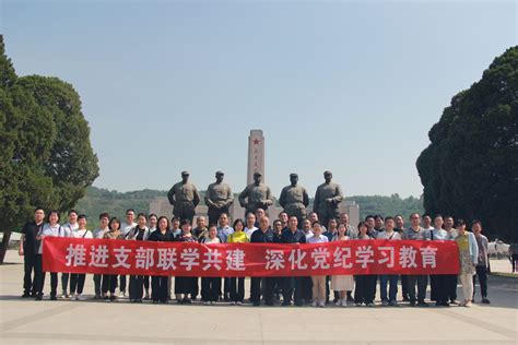 多支部推进联学共建，深化党纪学习教育 西安航空学院