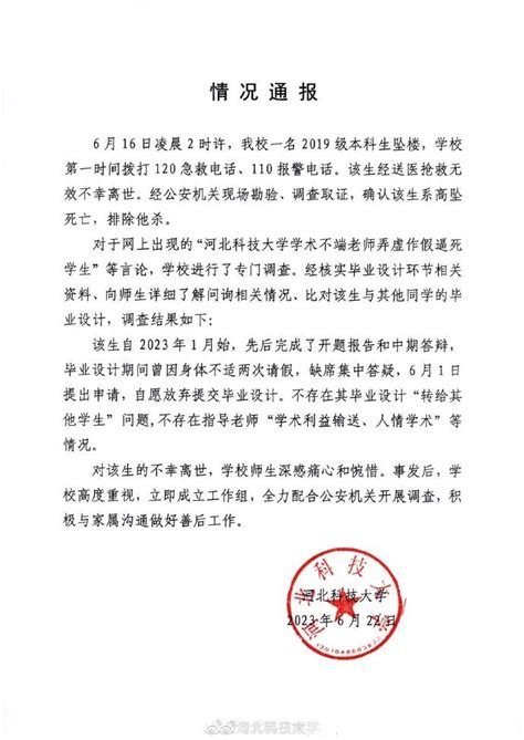 早安，地球村丨最高降幅9022！江西7月1日起执行澎湃号·媒体澎湃新闻 The Paper