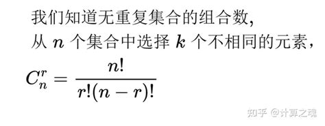 组合数动态规划背包问题 Csdn博客