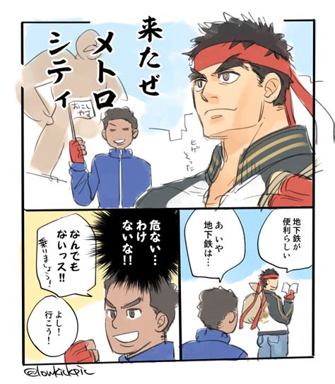 「たのしー」akira あきら の漫画